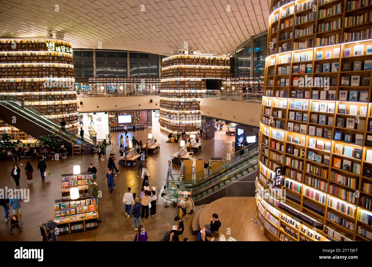 Starfield Library, Oct 9, 2023: Starfield Library or Byeolmadang ...