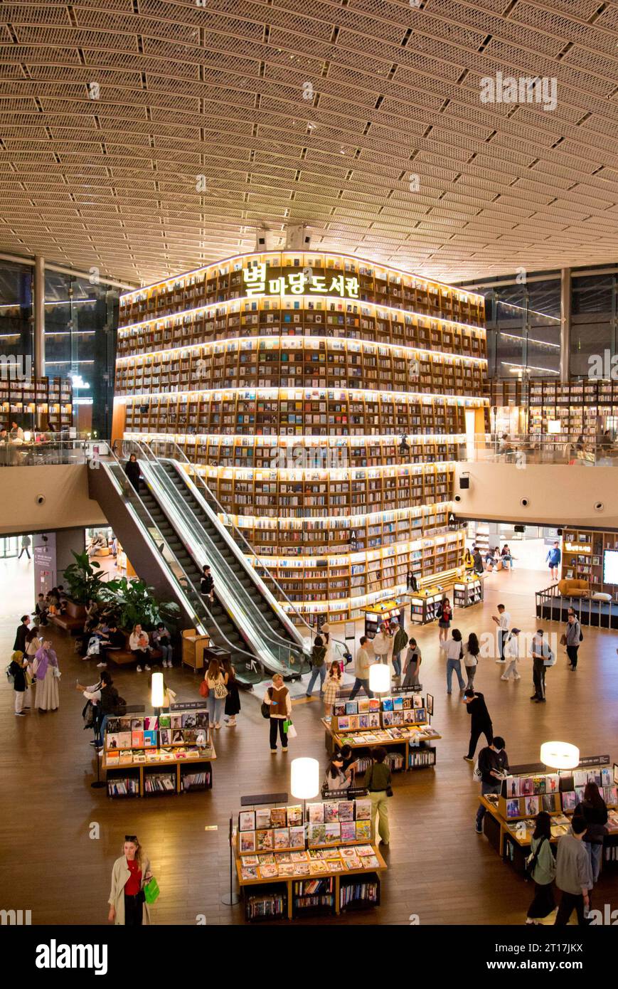 Starfield Library, Oct 9, 2023: Starfield Library or Byeolmadang ...