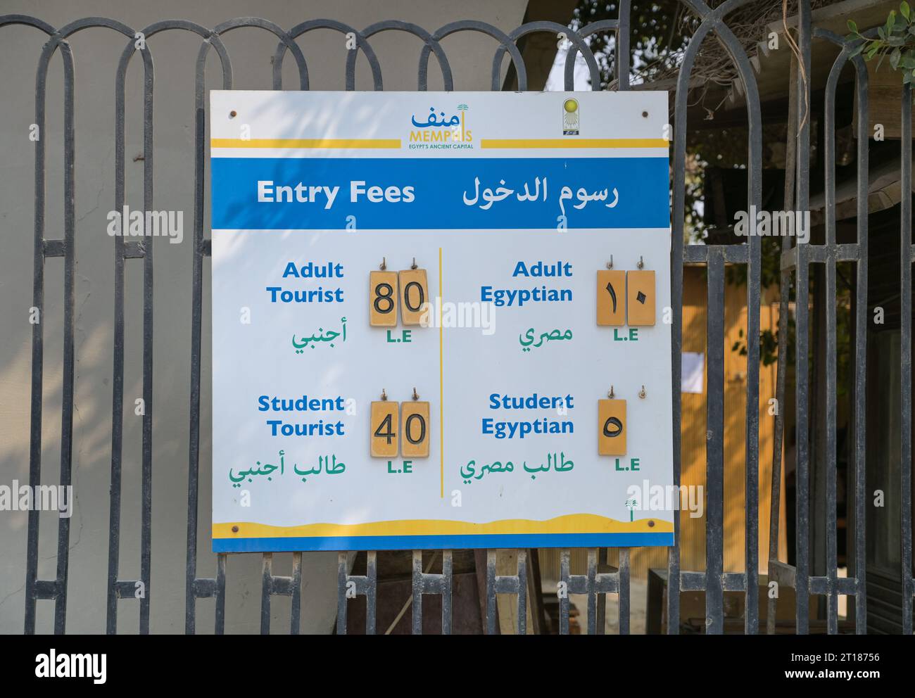 Eintritt, Preise, Museum, Mit Rathina, Memphis, Ägypten Stock Photo - Alamy