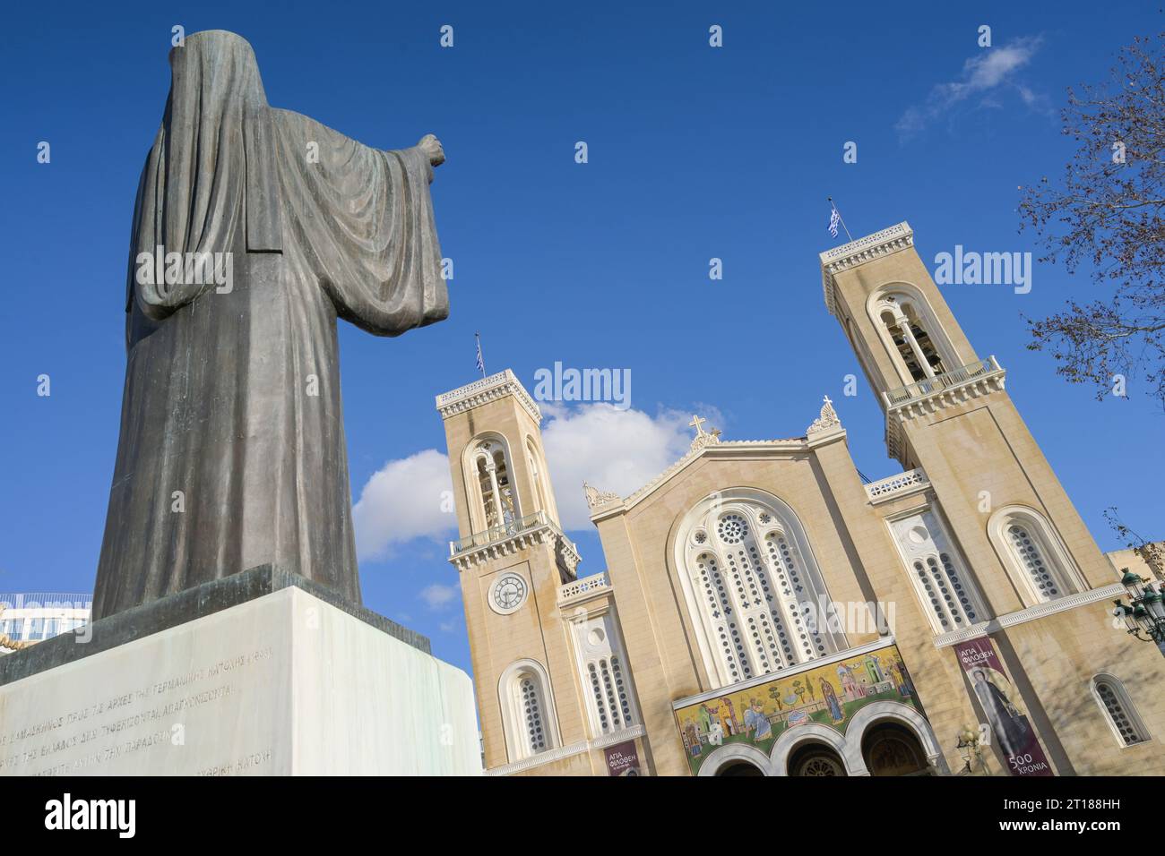 Kathedrale mariae verkuendigung hi-res stock photography and images - Alamy