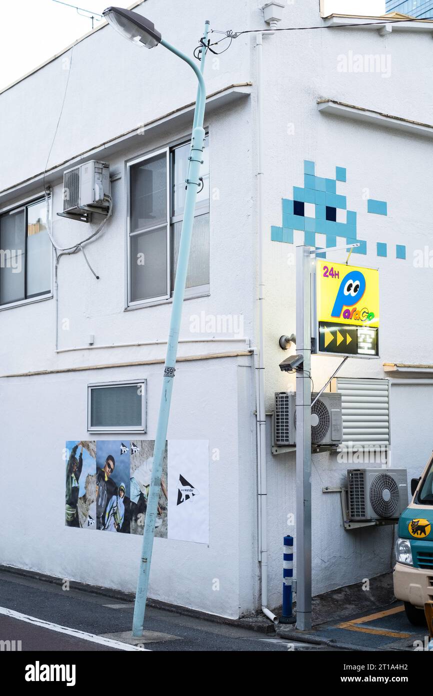 Invader street art near Harajuku in Tokyo, Japan Stock Photo - Alamy