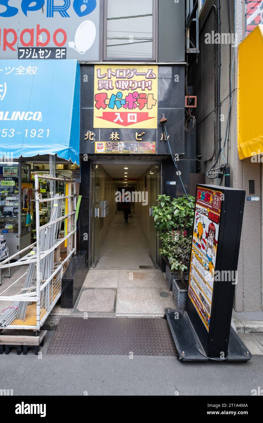 Super potato japan hi-res stock photography and images - Alamy