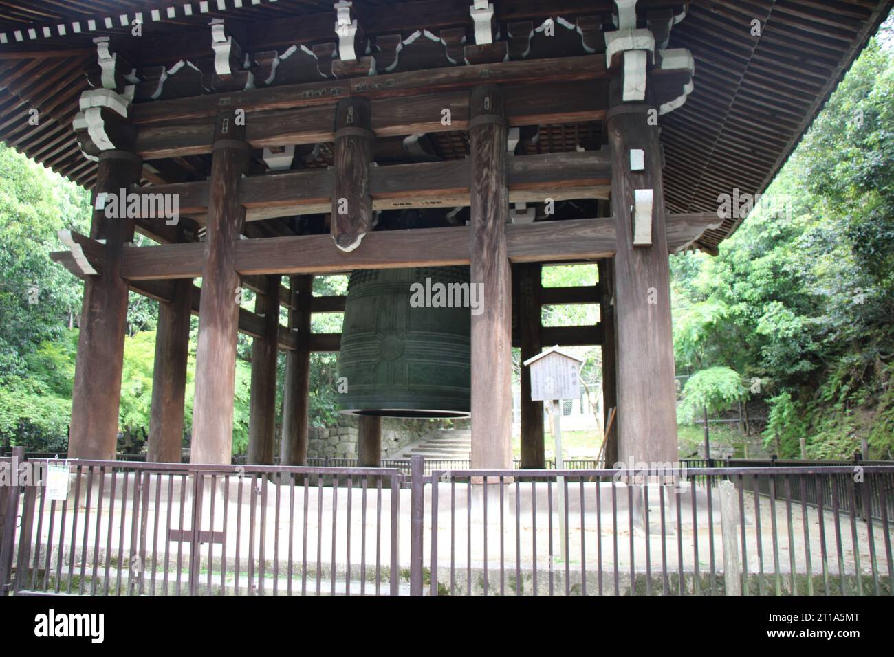 40 ton bronze bell on a Temple in Kyoto (Japan) The famous Albert ...