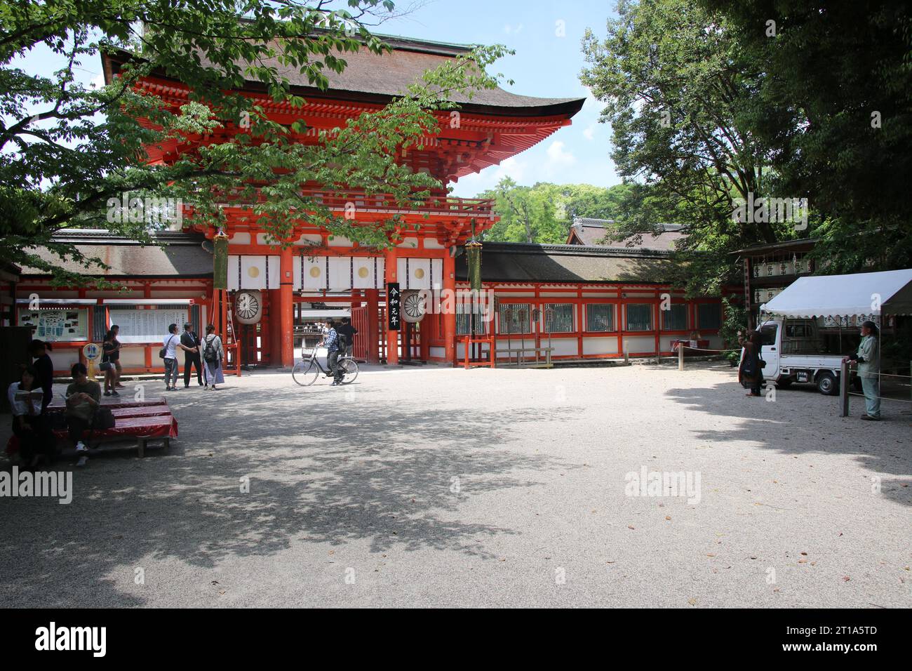 40 ton bronze bell on a Temple in Kyoto (Japan) The famous Albert ...