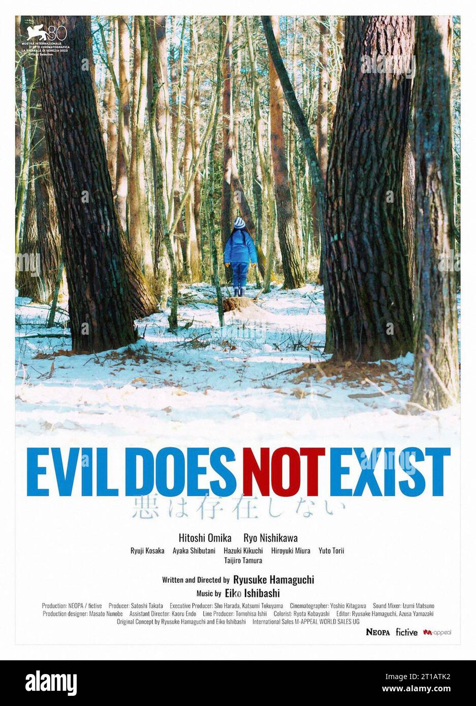 EVIL DOES NOT EXIST, (aka AKU WA SONZAI SHINAI) poster in English and ...