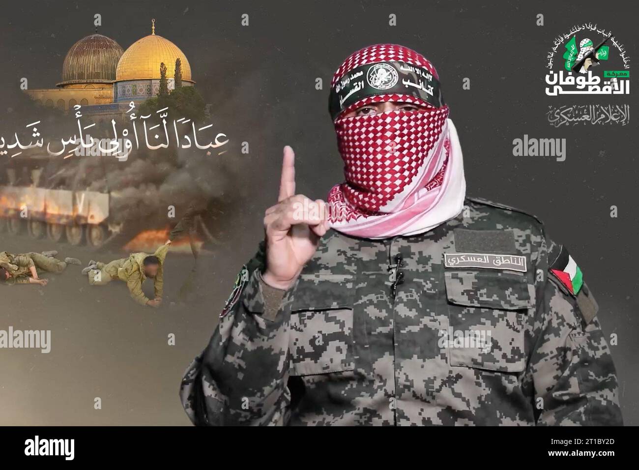 Gaza, Palestine. 13th Oct, 2023. Image published by Hamas (Islamic ...