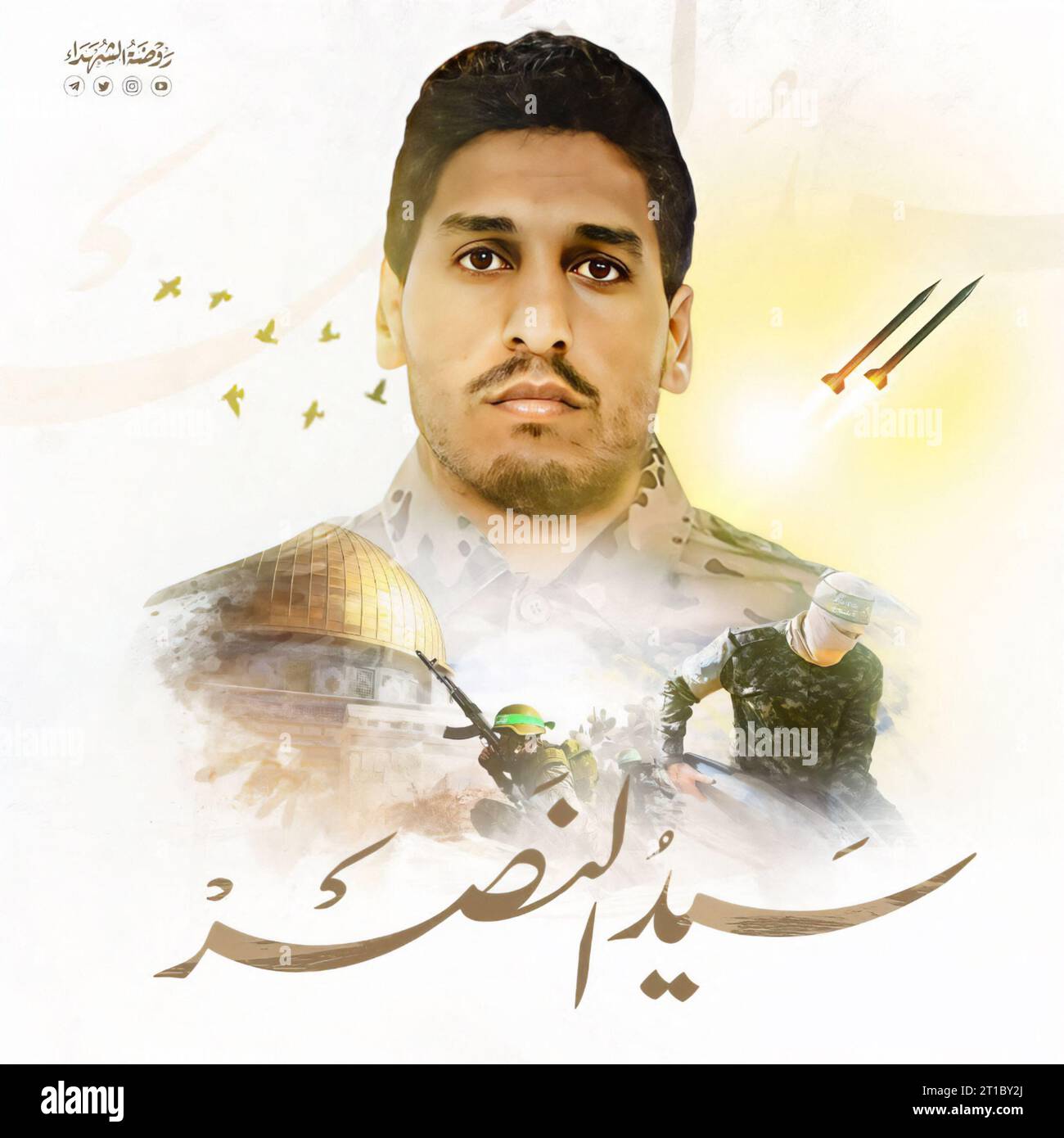 Gaza, Palestine. 13th Oct, 2023. Propaganda poster published by Hamas ...