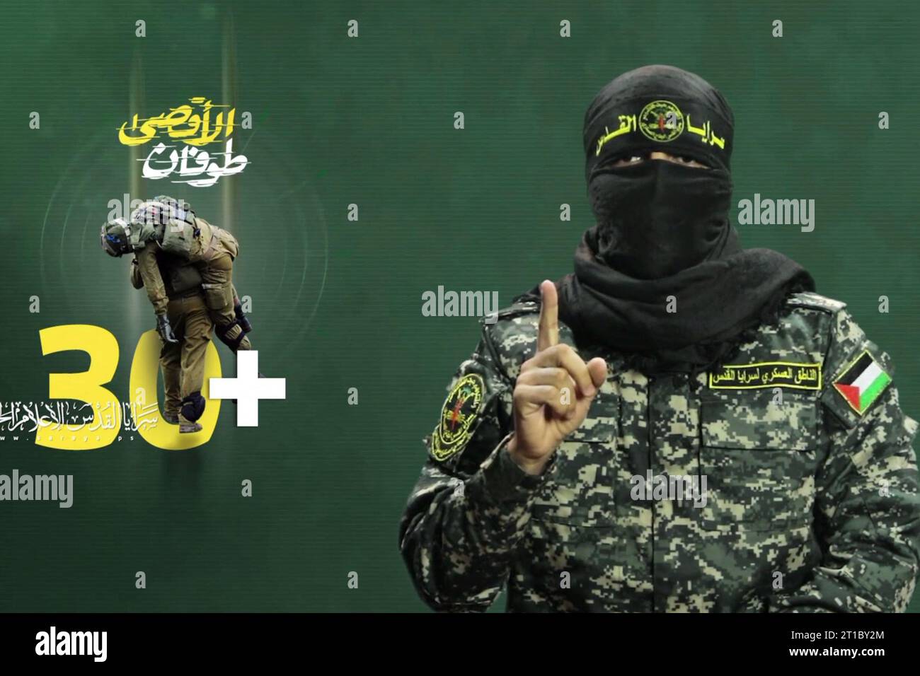 Gaza, Palestine. 13th Oct, 2023. Image published by Hamas (Islamic ...