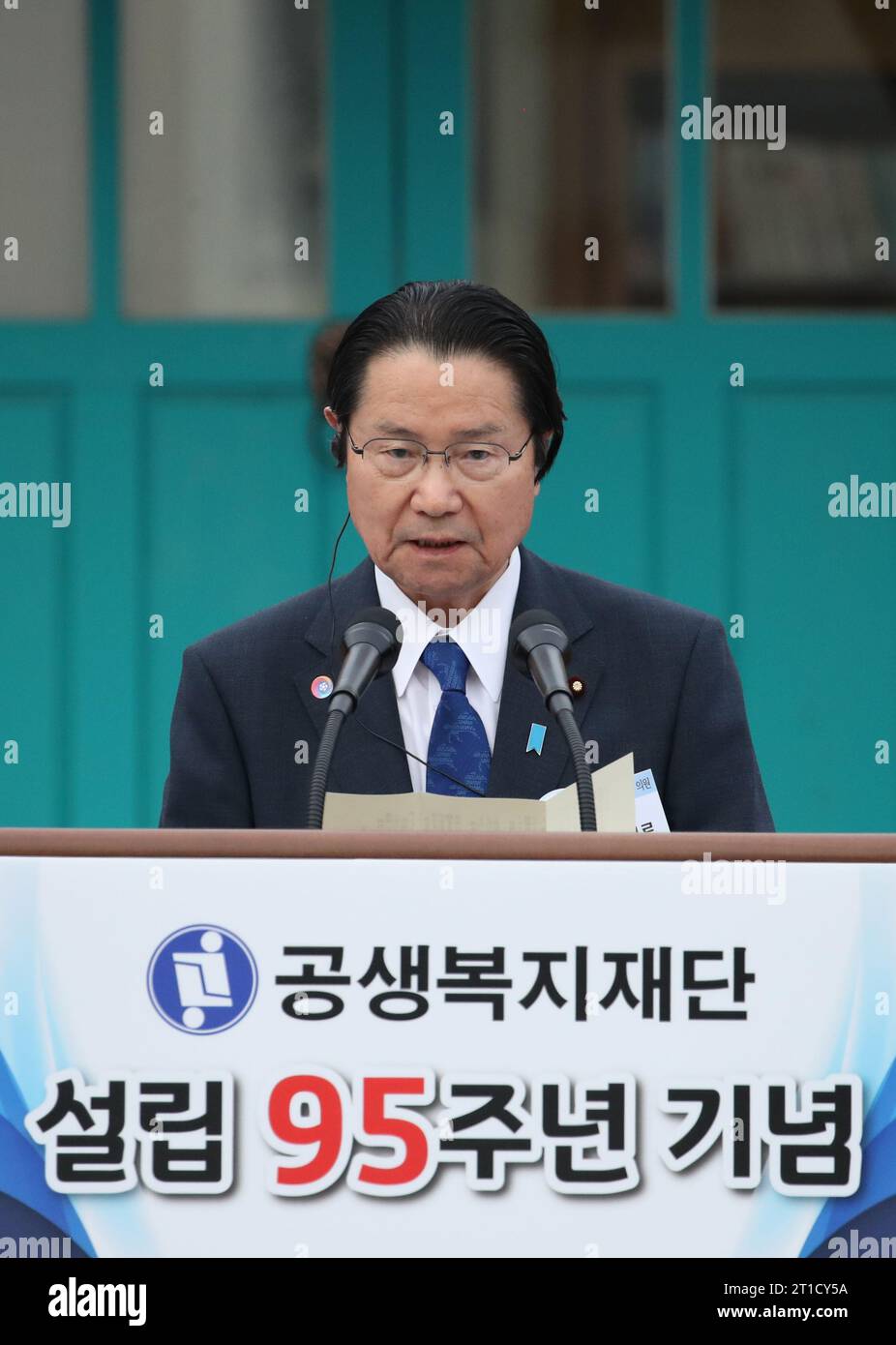 Anniv. of Japanese-related child welfare facility's foundation Seishiro ...