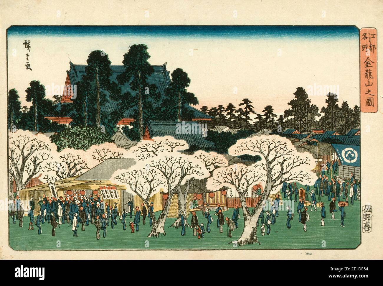 Kinryuzan Temple, c1844. From One Hundred Famous Views of Edo Stock Photo - Alamy