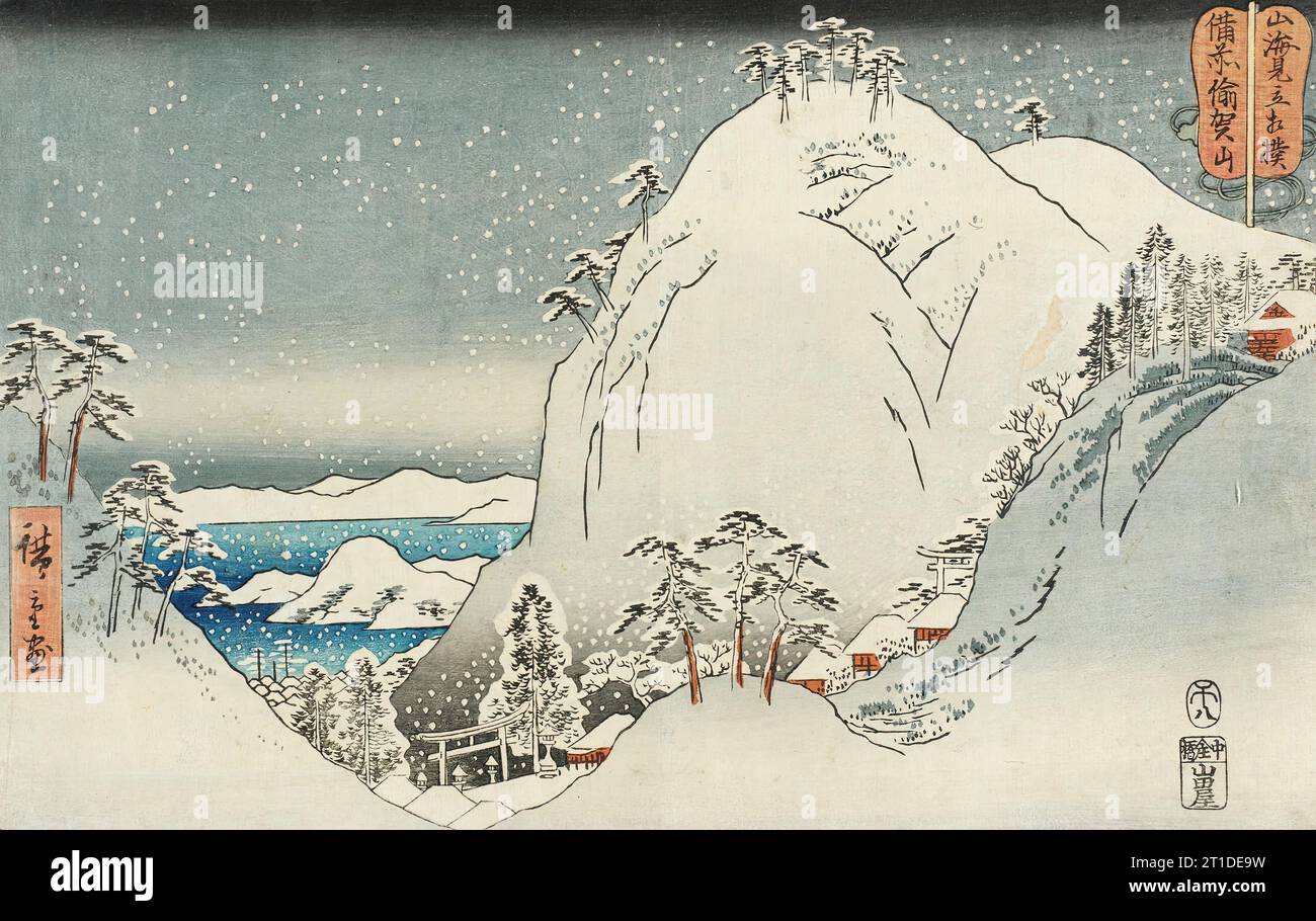 Yugazan hi-res stock photography and images - Alamy