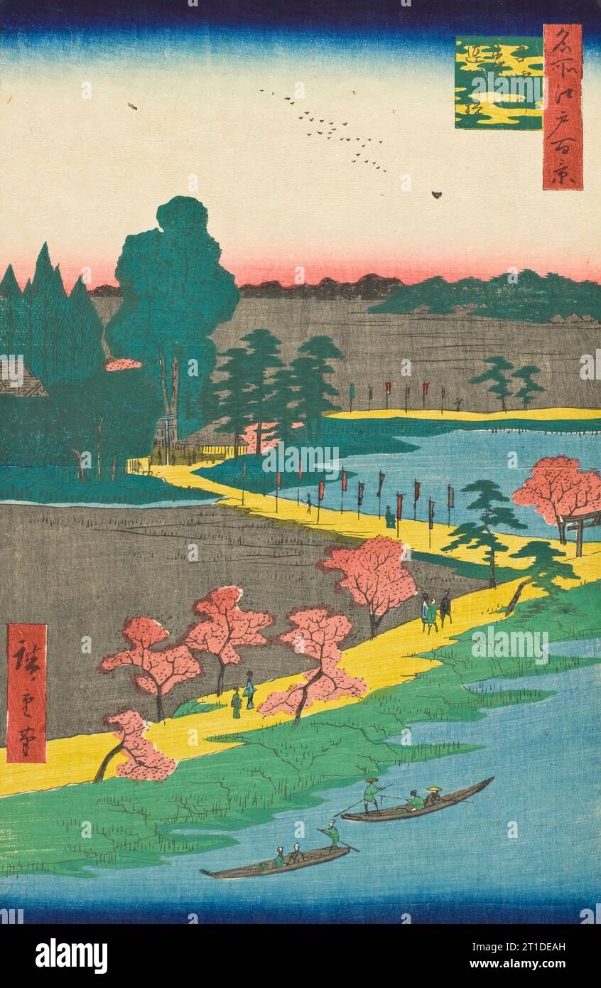 Azuma Shrine and the Entwined Camphor (Azuma no mori Renri no azusa ...