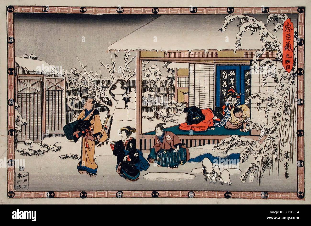 Kanadehon chushingura a treasury of loyal retainers hi-res stock ...