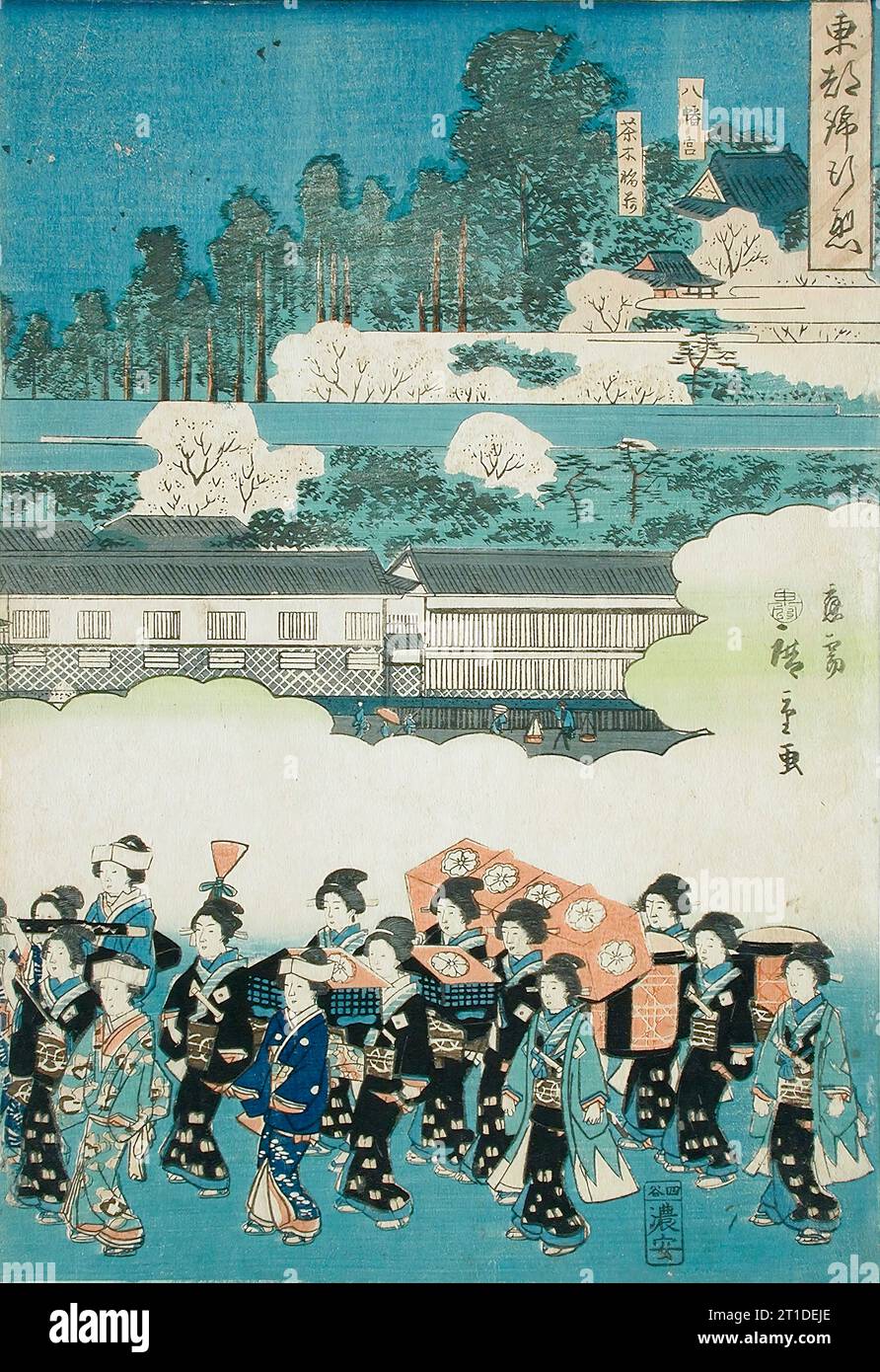 The Daimyo's Ladies Procession at Eastern Capitol: Hachimangu Shrine ...