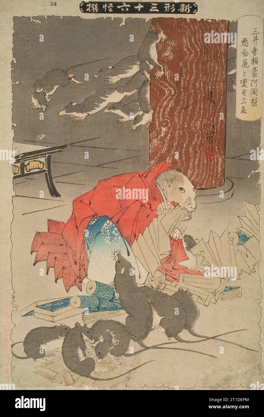 The Wicked Thoughts of the Priest Raigo of Miidera Transform Him into a ...