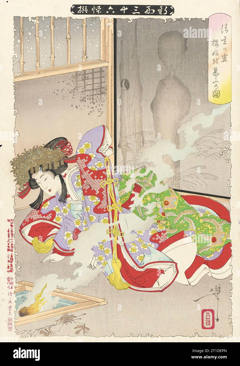 The Ghost of Seigen Haunting Sakurahime, 1889. From New Forms of Thirty ...