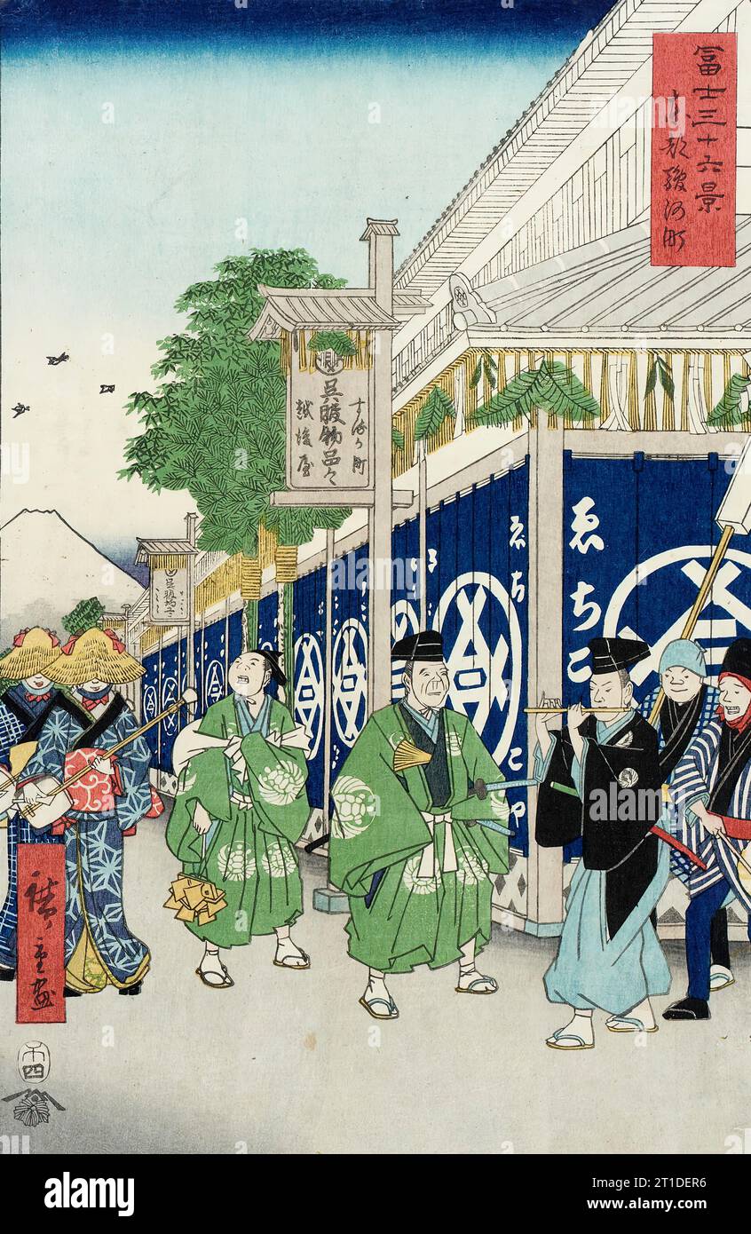 Suruga-cho in the Eastern Capital, between circa 1858 and circa 1859 ...