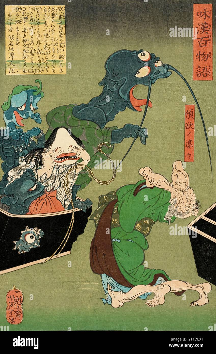 The Greedy Old Woman with a Box of Demons, 1865. From One Hundred Ghost ...