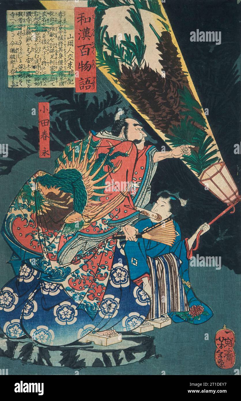 Oda Harunaga and a Page with a Lantern, 1865. From 100 Ghost Tales from ...