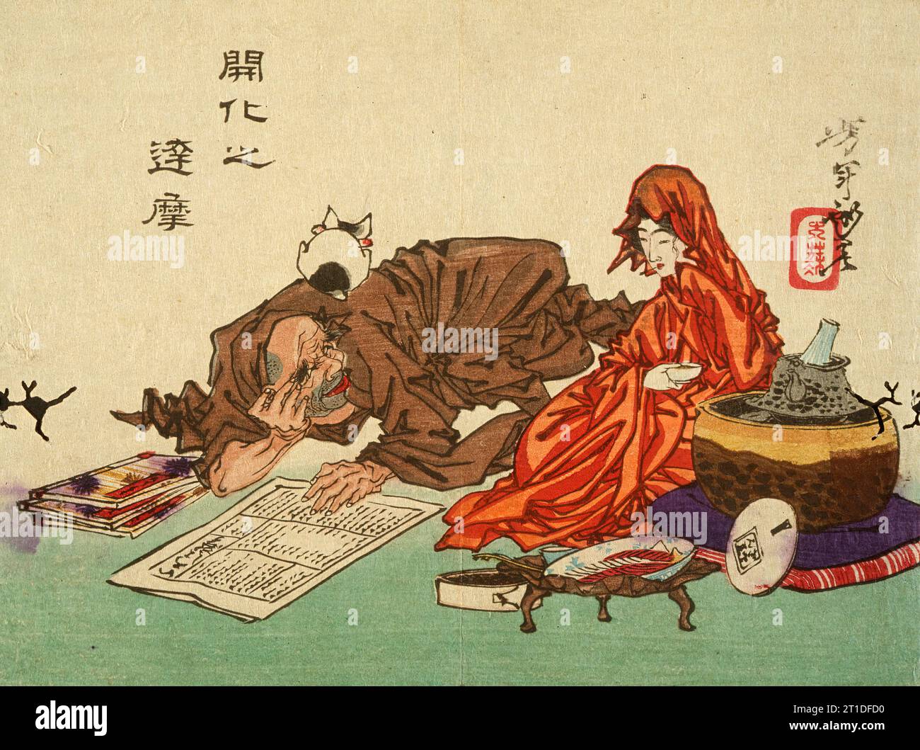 Sketch two people sitting down hi-res stock photography and images - Alamy