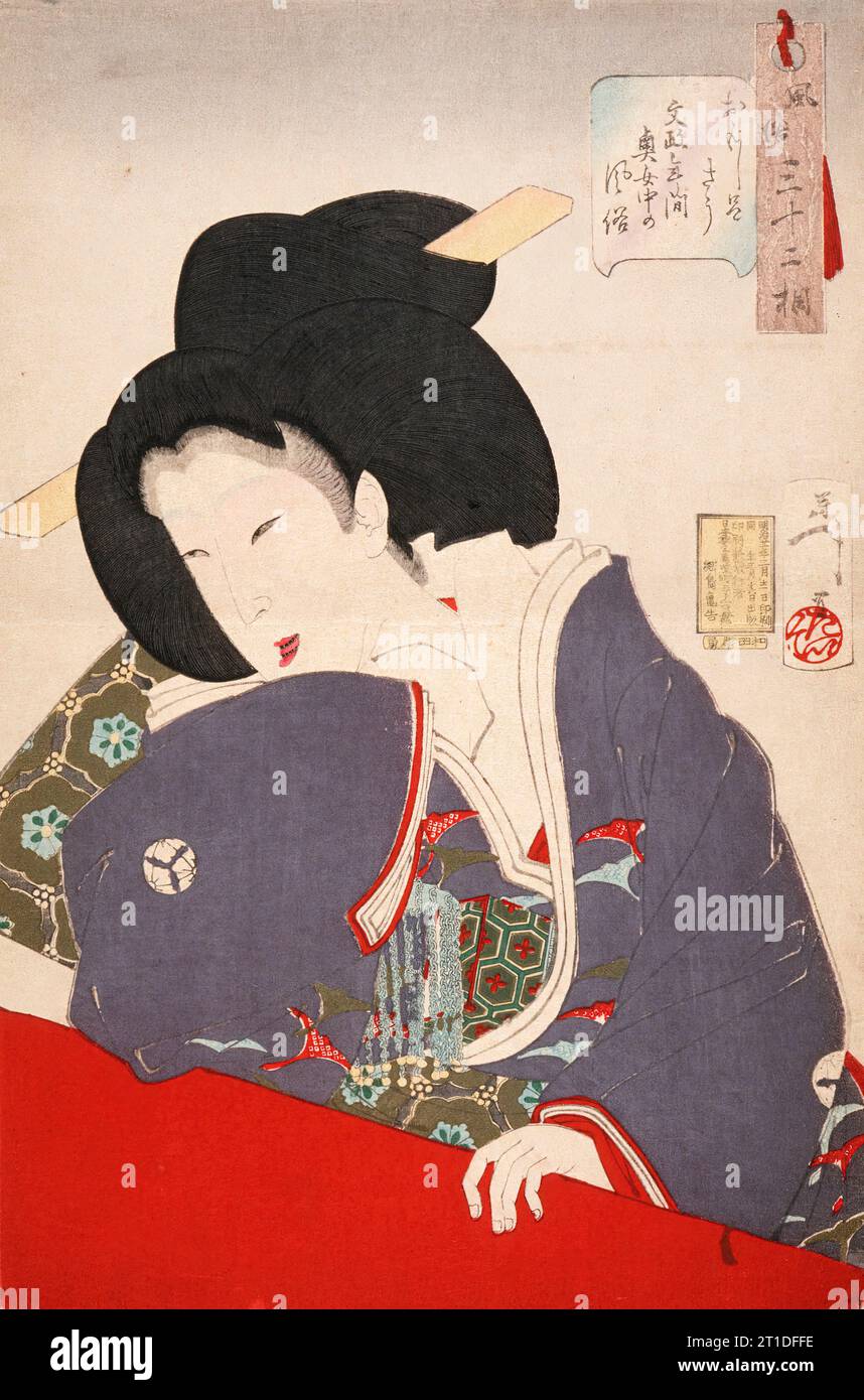 Interesting: A Lady-in-Waiting of the Bunsei Period (1818-1830), 1888 ...
