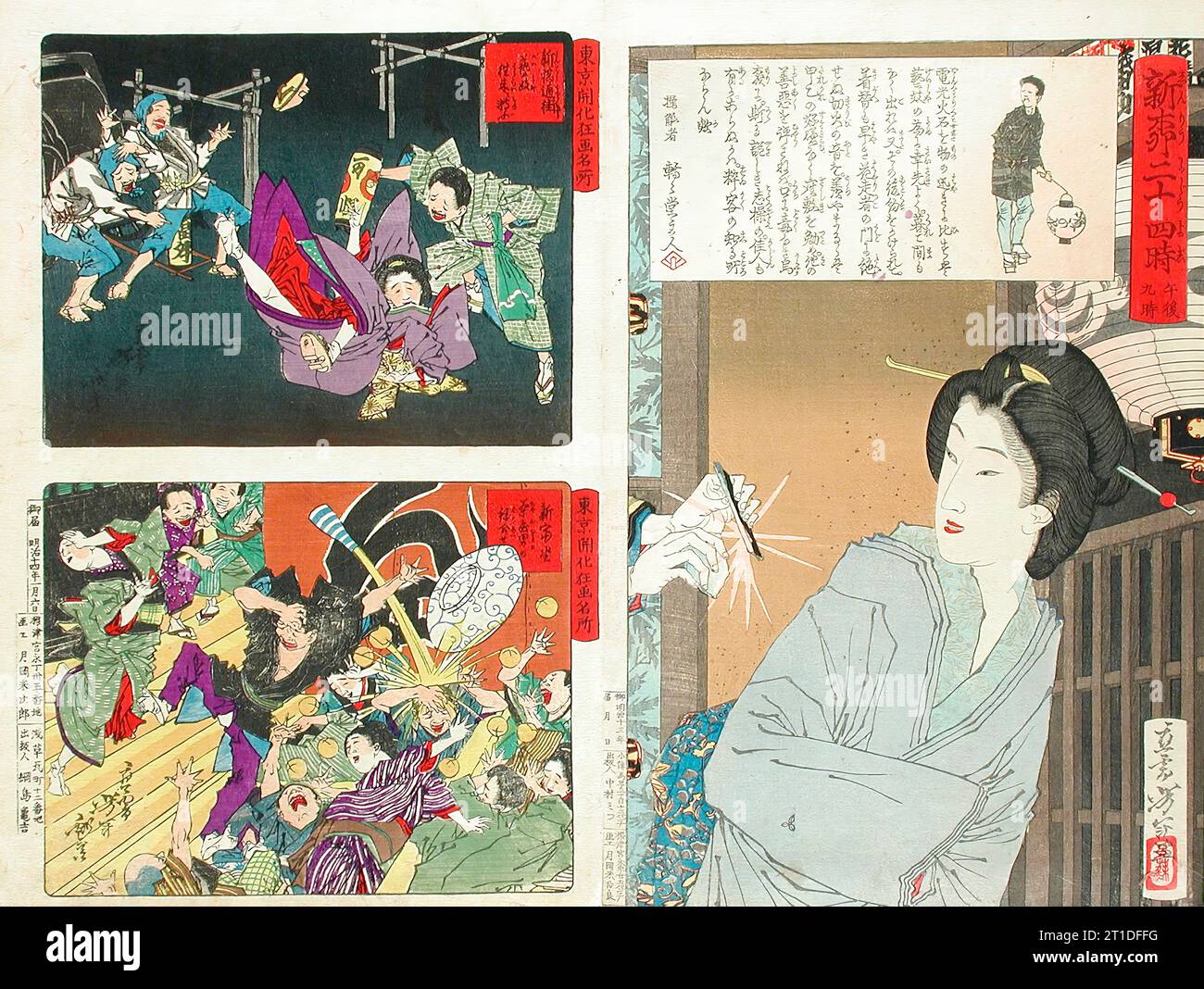 Compiled Album from Four Series: A Mirror of Famous Generals of Japan ...