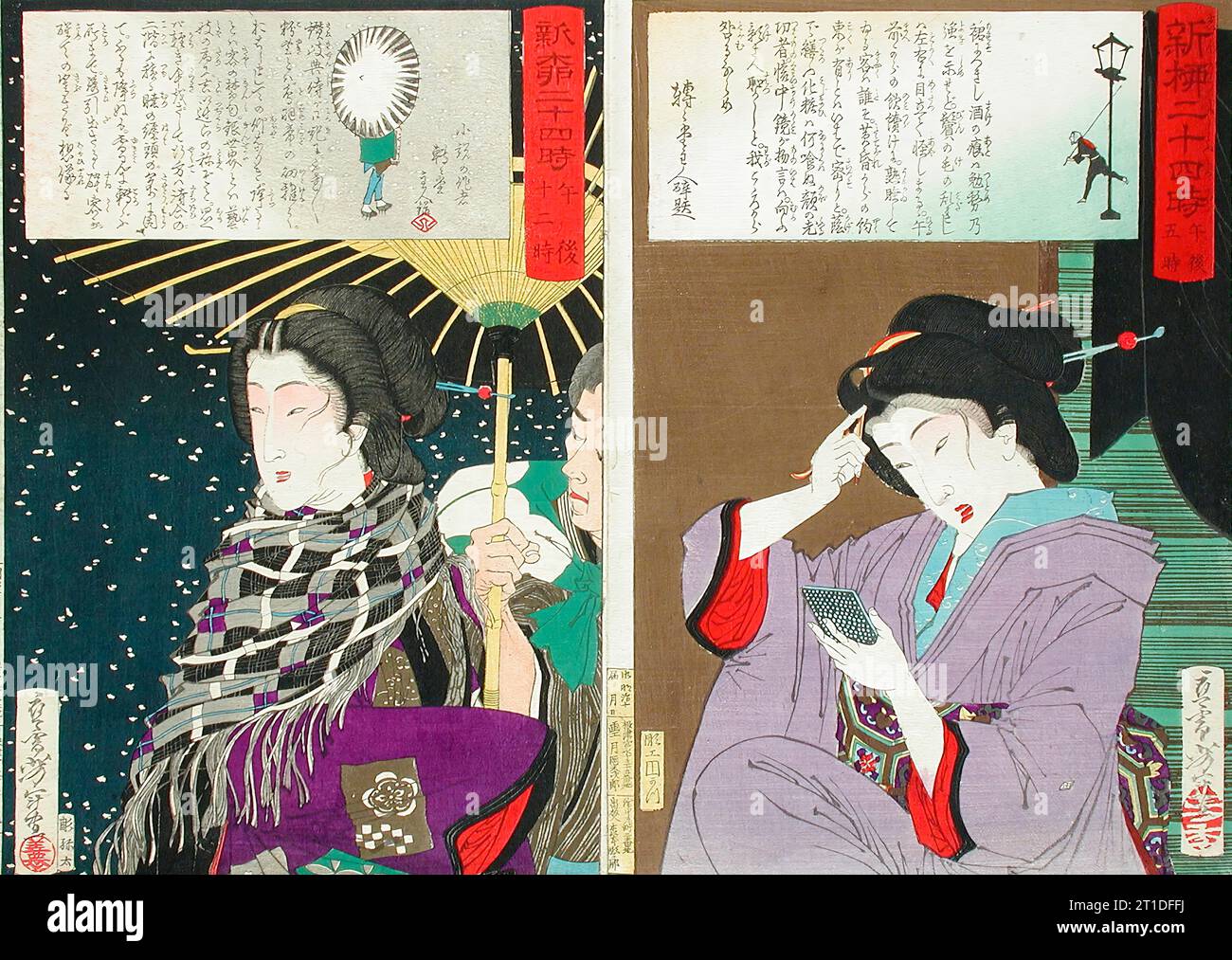 Compiled Album from Four Series: A Mirror of Famous Generals of Japan ...