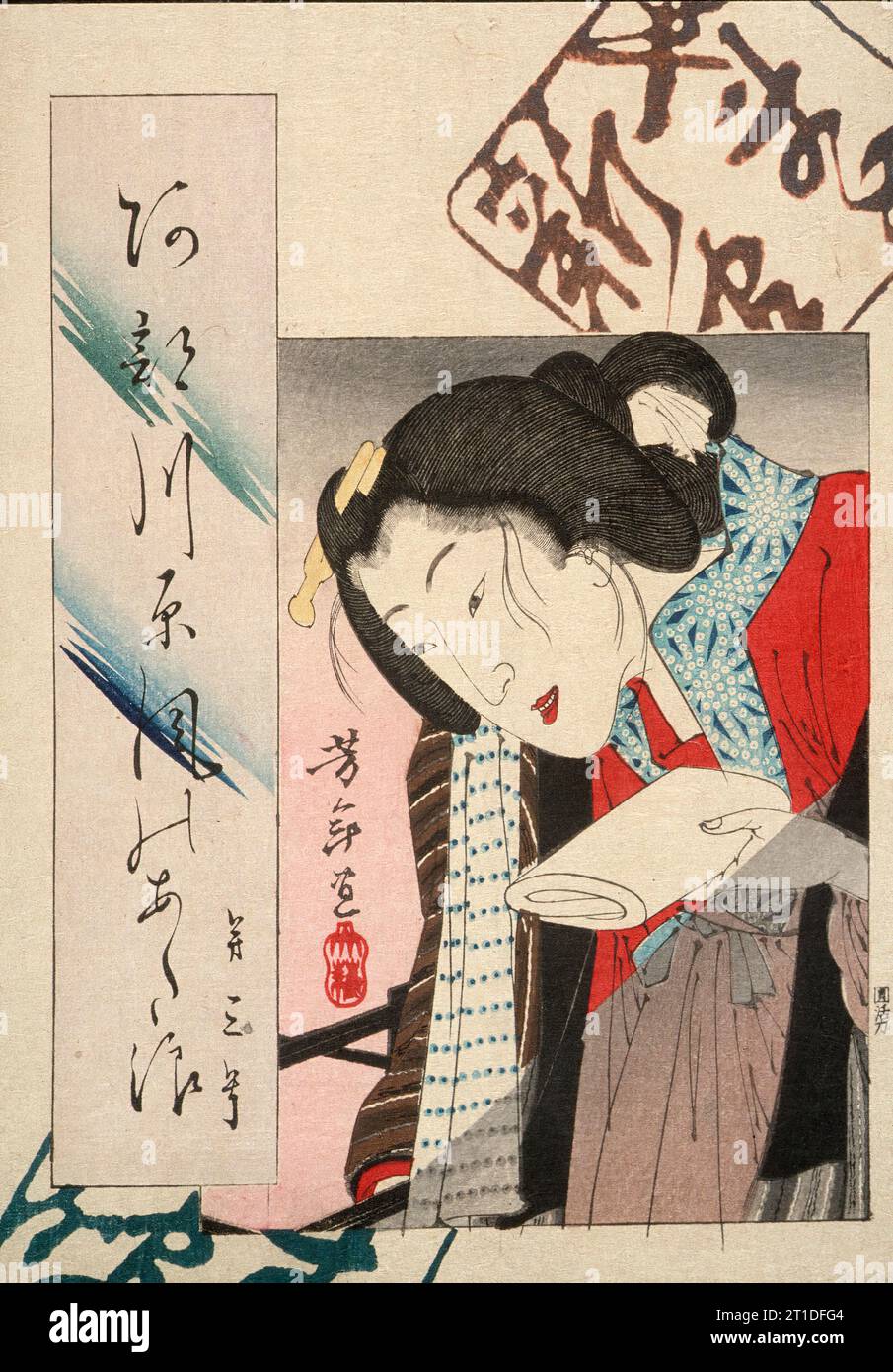 Woman Putting Out a Light; Calligraphy: Abekawa Atsukaze no adanami ...