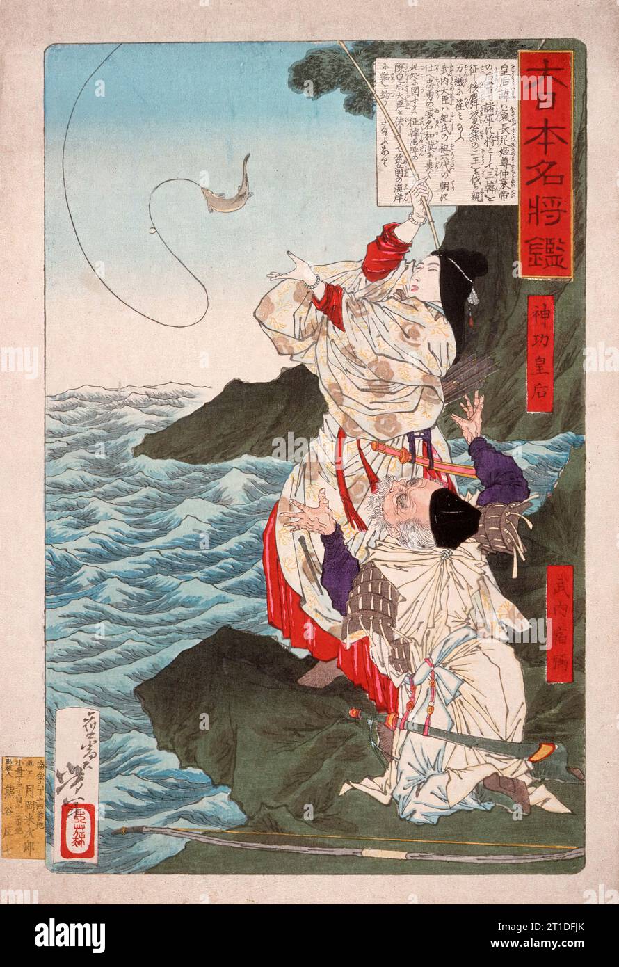 Empress Jingu and Takenouchi no Sukune Fishing at Chikuzen, c1876. From ...