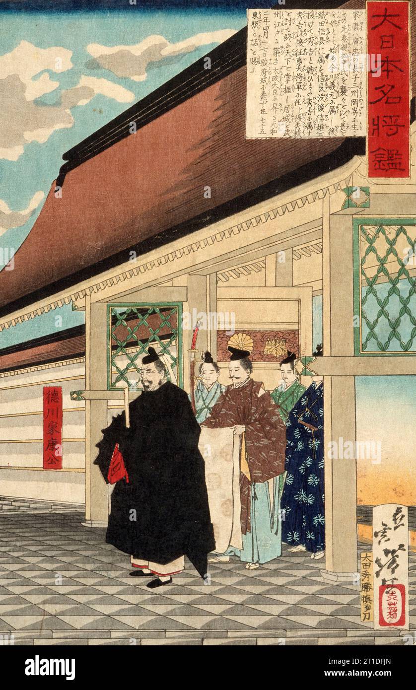 Tokugawa Ieyasu at the Entrance to a Palace, c1876. From A Mirror of ...