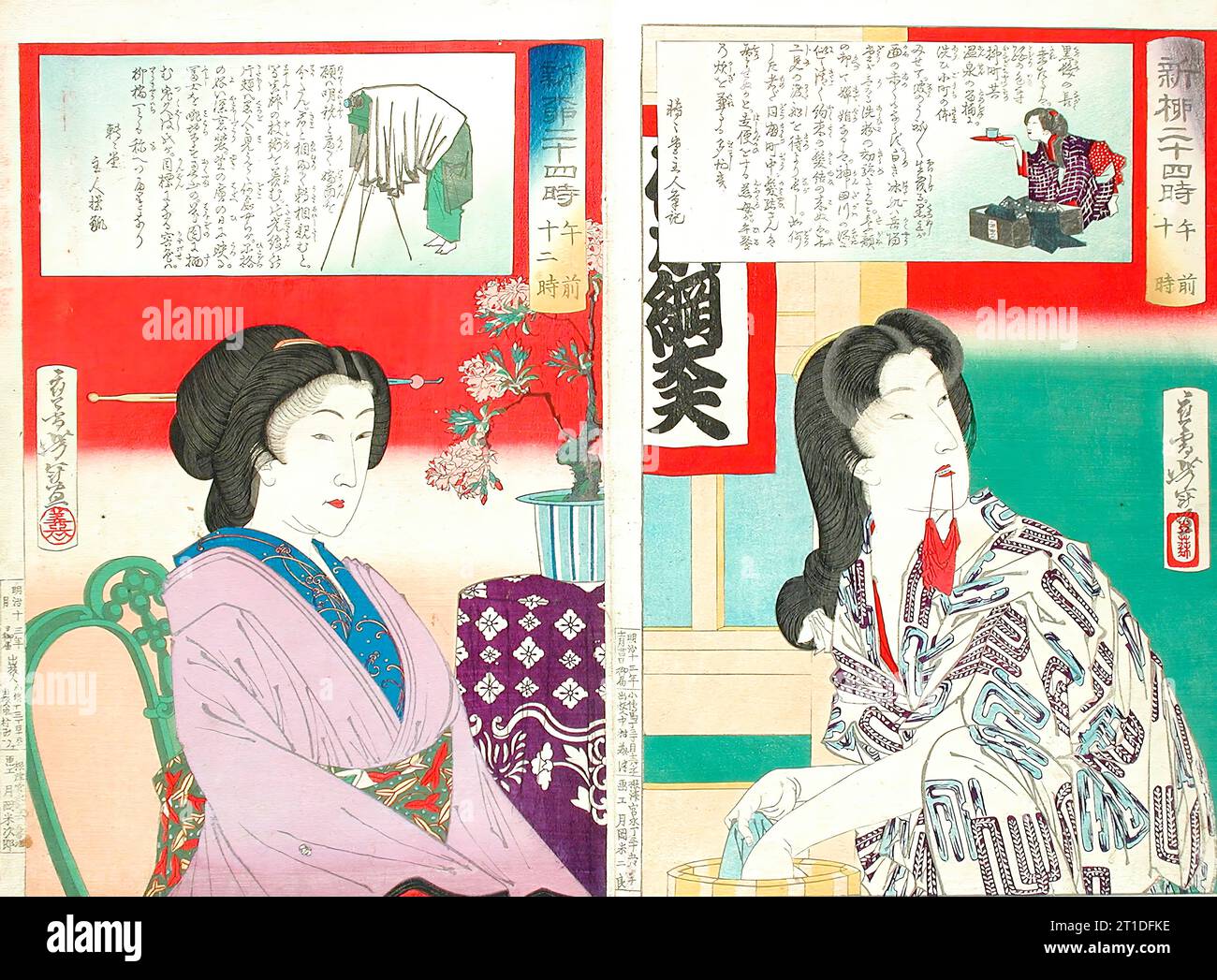 Compiled Album from Four Series: A Mirror of Famous Generals of Japan ...