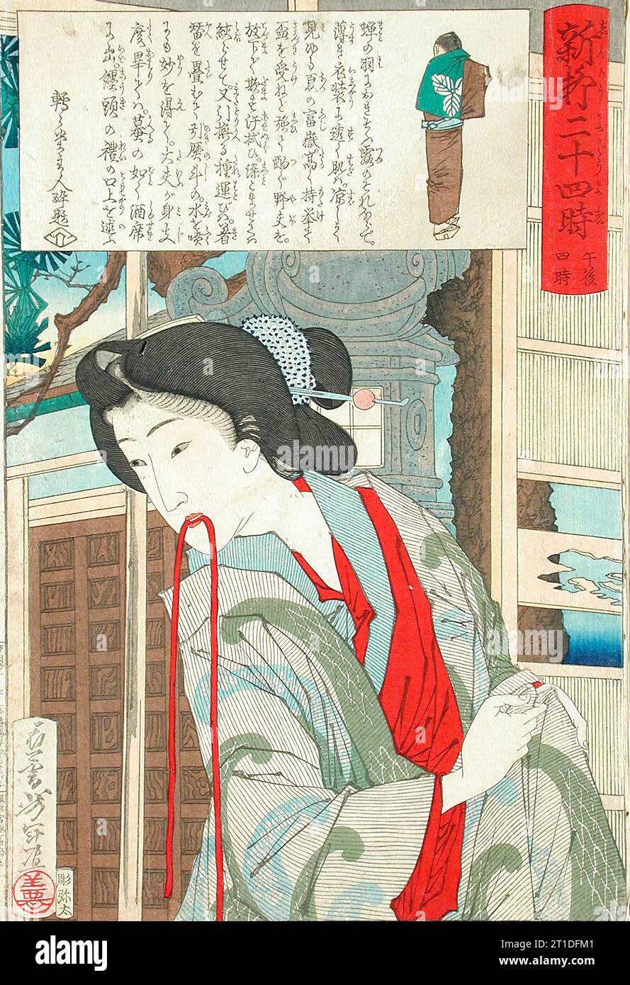 Compiled Album from Four Series: A Mirror of Famous Generals of Japan ...