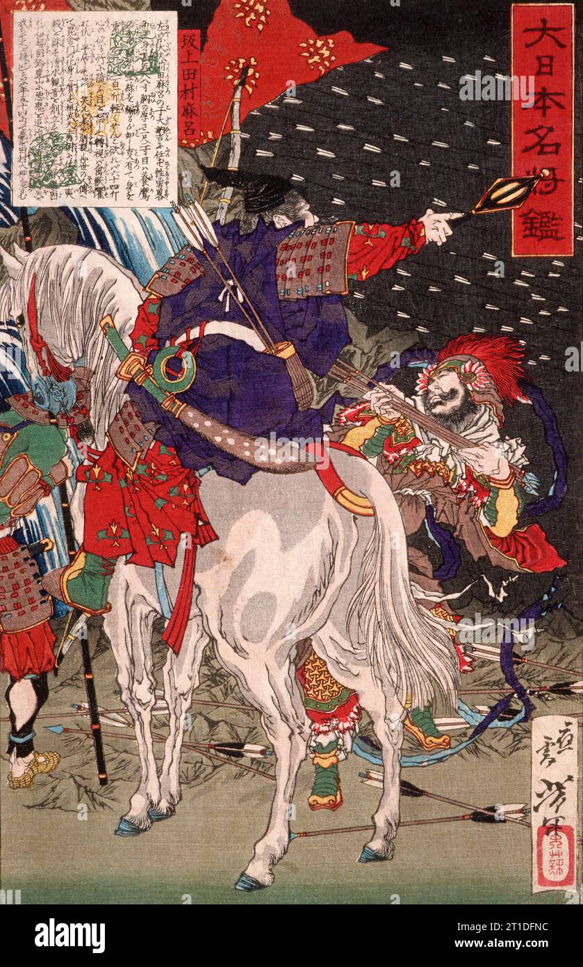 Sakanoue Tamuramaro in Rain of Arrows, 1876. From A Mirror of Great ...