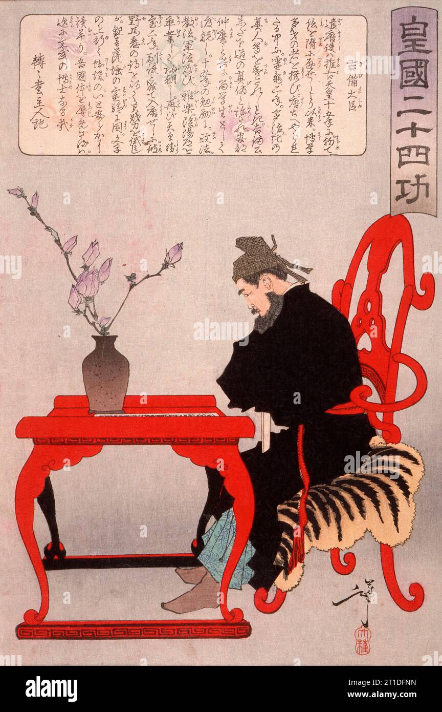 Twenty four accomplishments hi-res stock photography and images - Alamy