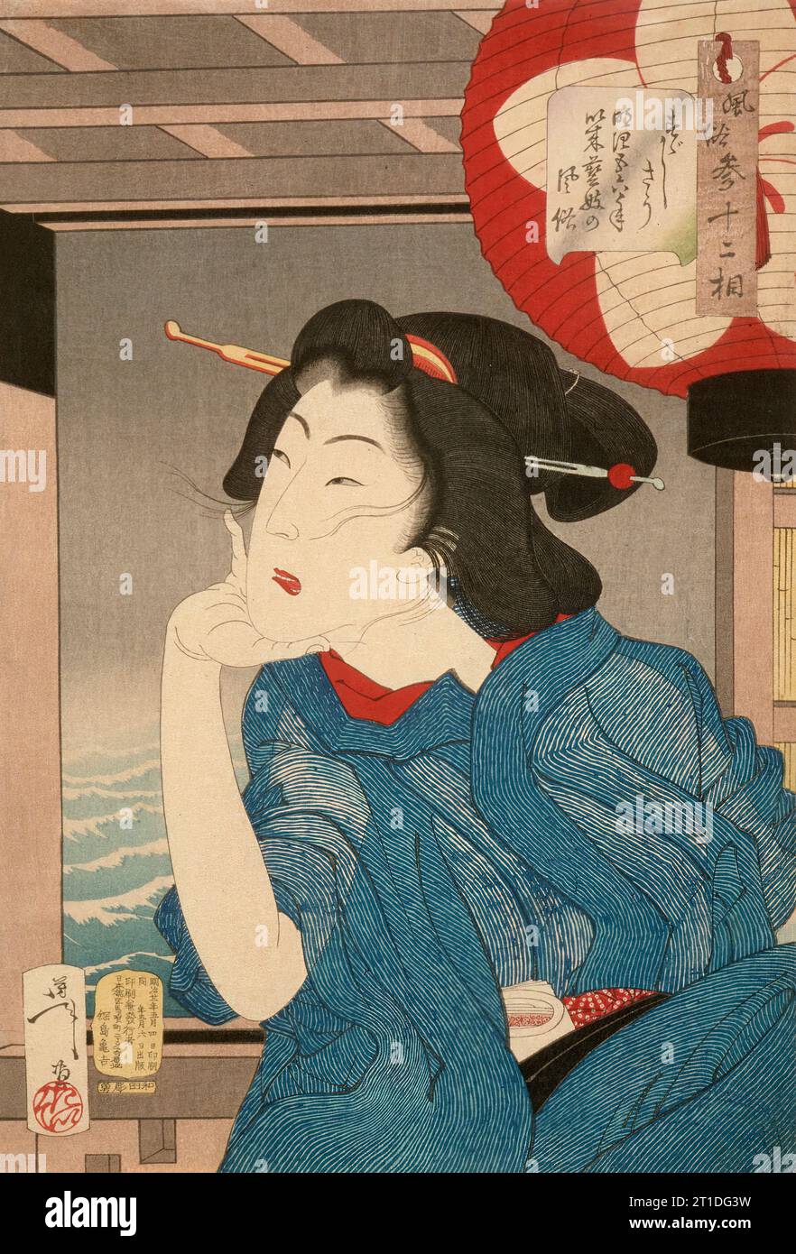Cool: A Geisha of the Mid-1870s Seated in a Boat, 1888. From Thirty-two ...