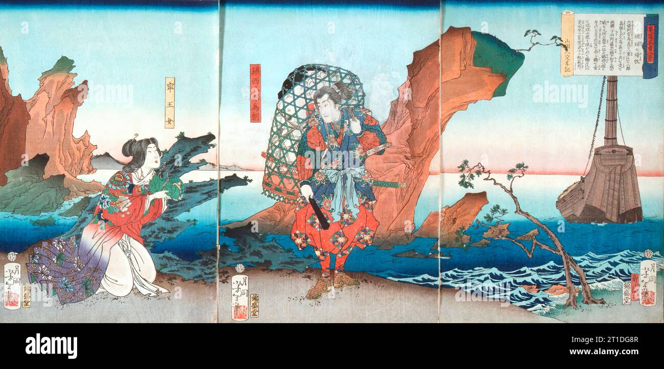 Returning Sails in the Ryukyu Islands, Tametomo and Neiwanjo, 1867 ...