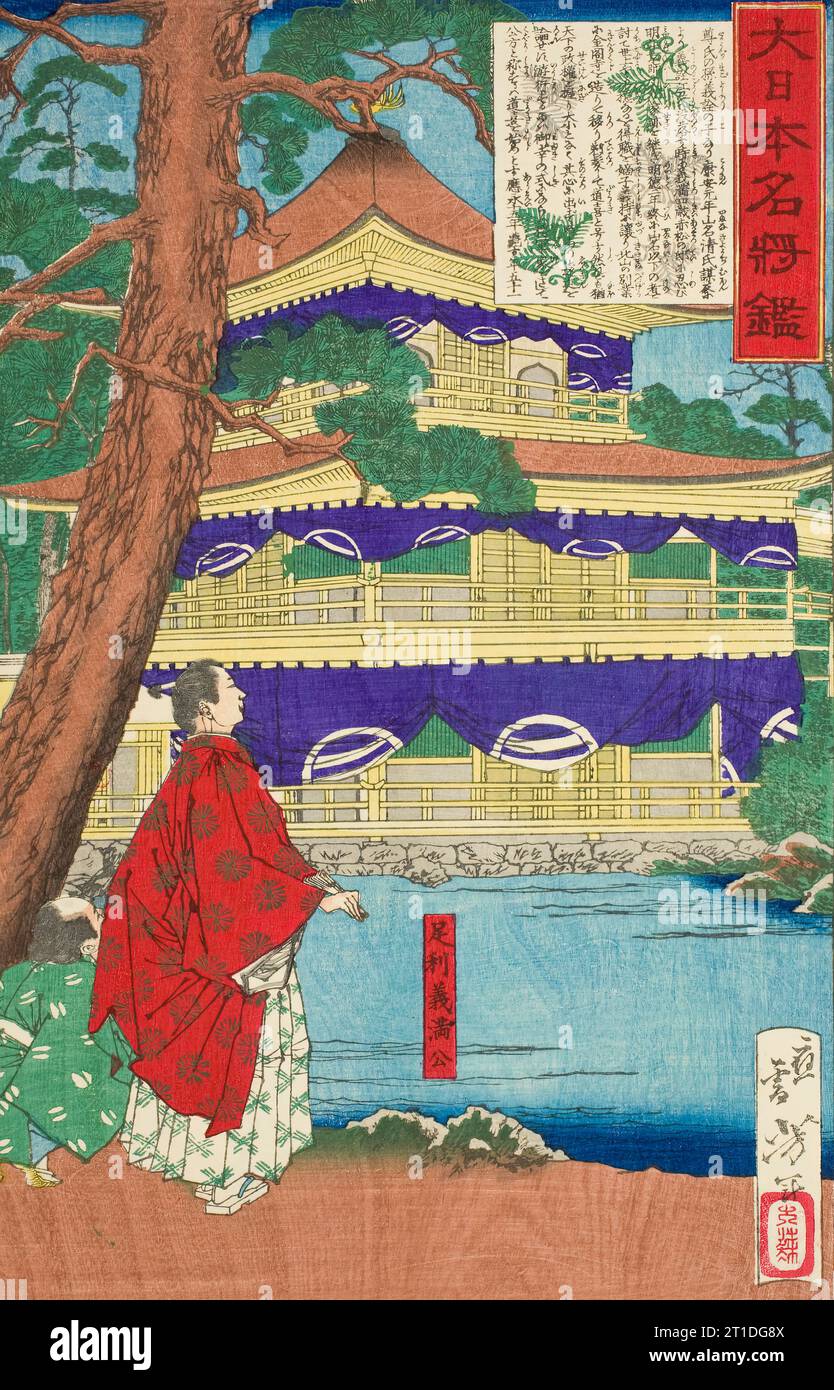 Ashikaga Yoshimitsu Admiring the Golden Pavilion, 1879. From A Mirror ...