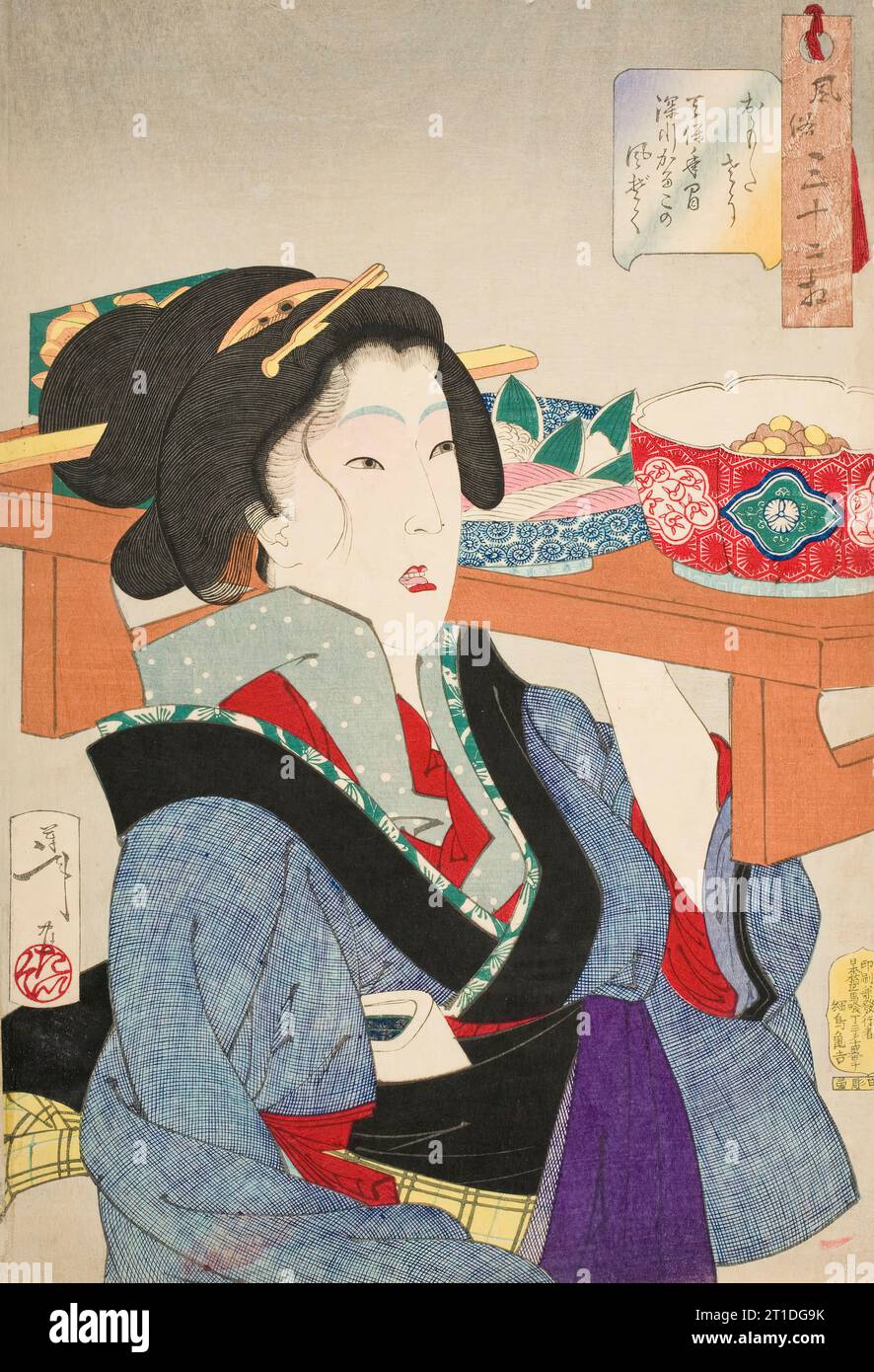Looking Weighed Down: The Manner of a Waitress at Fukagawa in the Tenpo ...