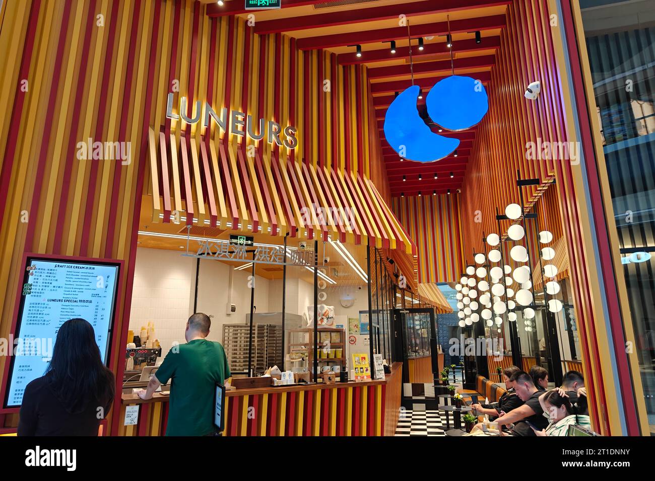 SHANGHAI, CHINA - OCTOBER 13, 2023 - LUNEURS Ice Cream, bakery and cafe in Shanghai, China ...