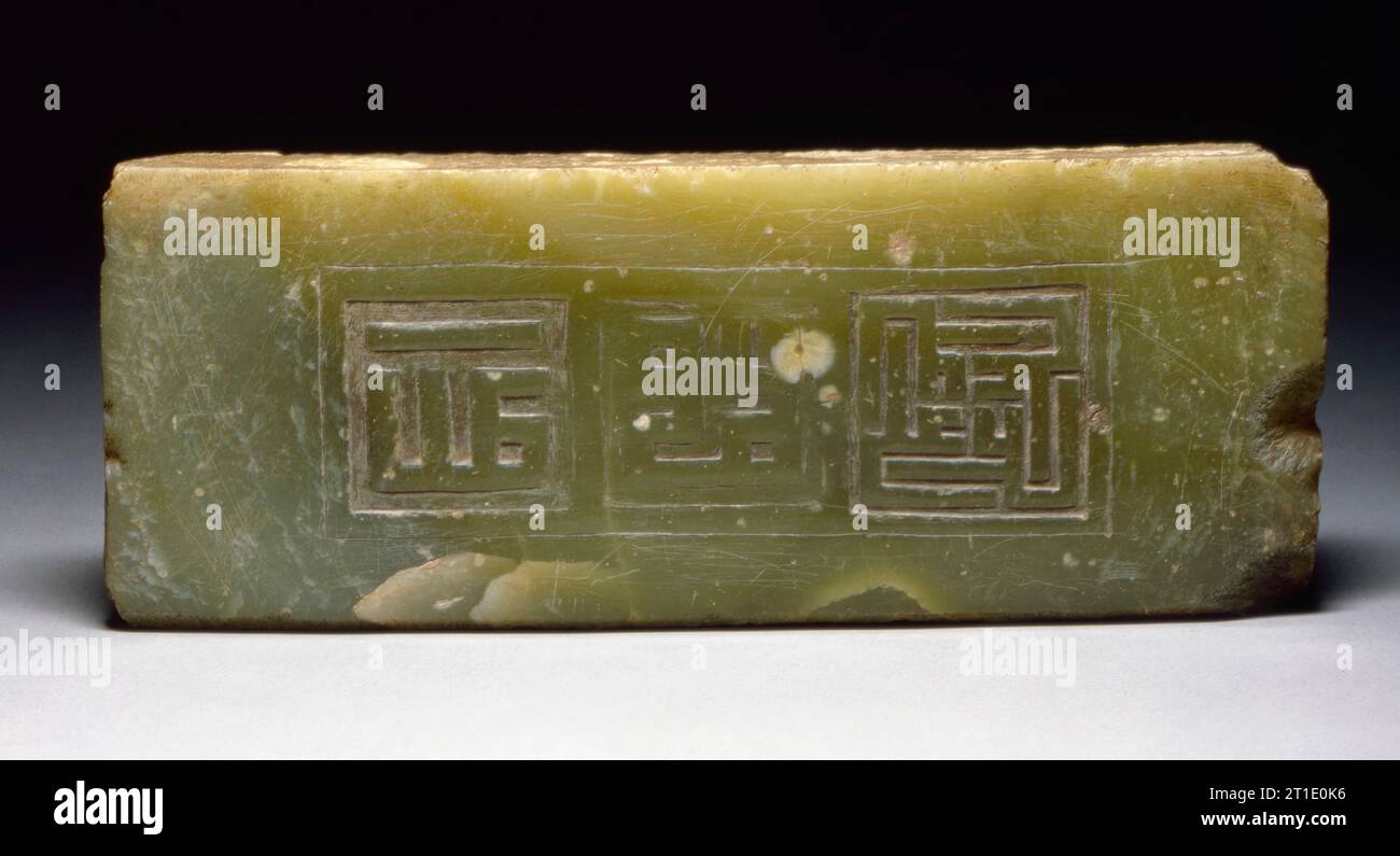 Stone Slab with Calligraphy, Late 14th-early 15th century Stock Photo ...