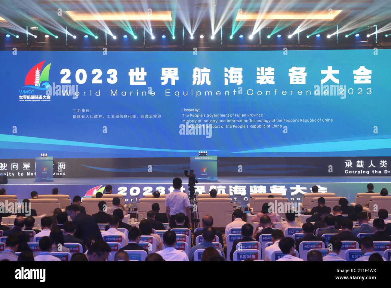 (231013) -- FUZHOU, Oct. 13, 2023 (Xinhua) -- This photo taken on Oct ...