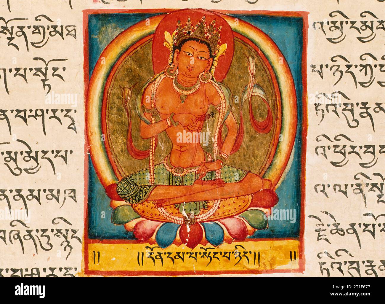 Absolute Nothingness, Folio from a Shatasahasrika Prajnaparamita (The ...