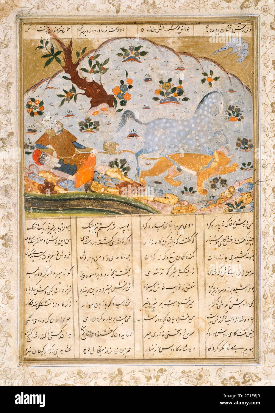 Raksh Saves Rustam from a Lioness, Folio from a Shahnama (Book of Kings ...