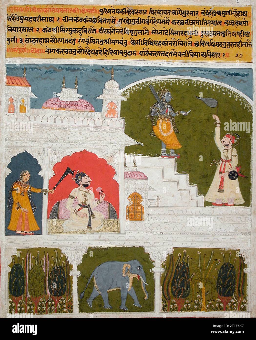 Kanhra Ragini, Third Wife of Dipak Raga, Folio from a Ragamala (Garland ...