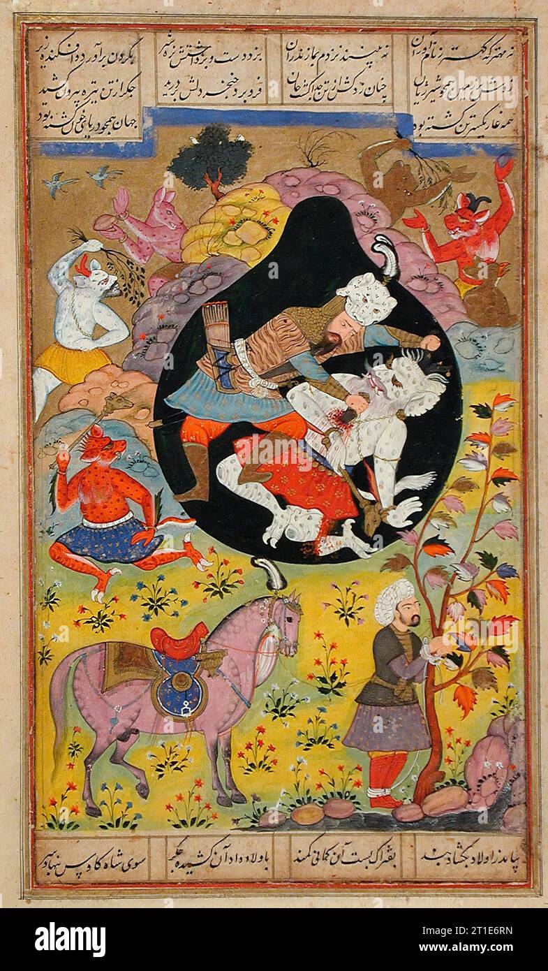 Shahnameh div hi-res stock photography and images - Alamy