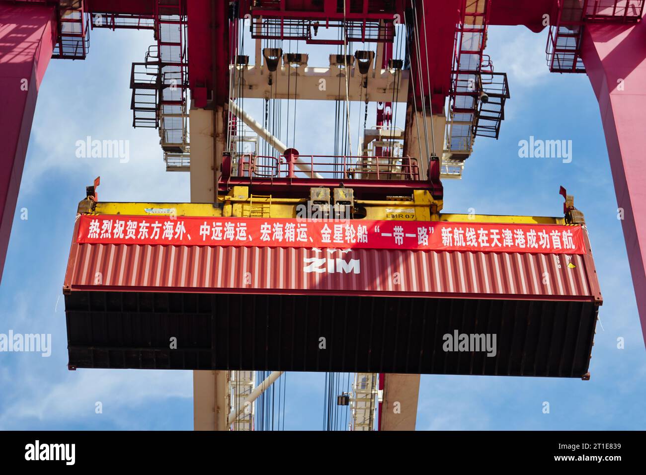 (231013) -- BEIJING, Oct. 13, 2023 (Xinhua) -- A container is being ...