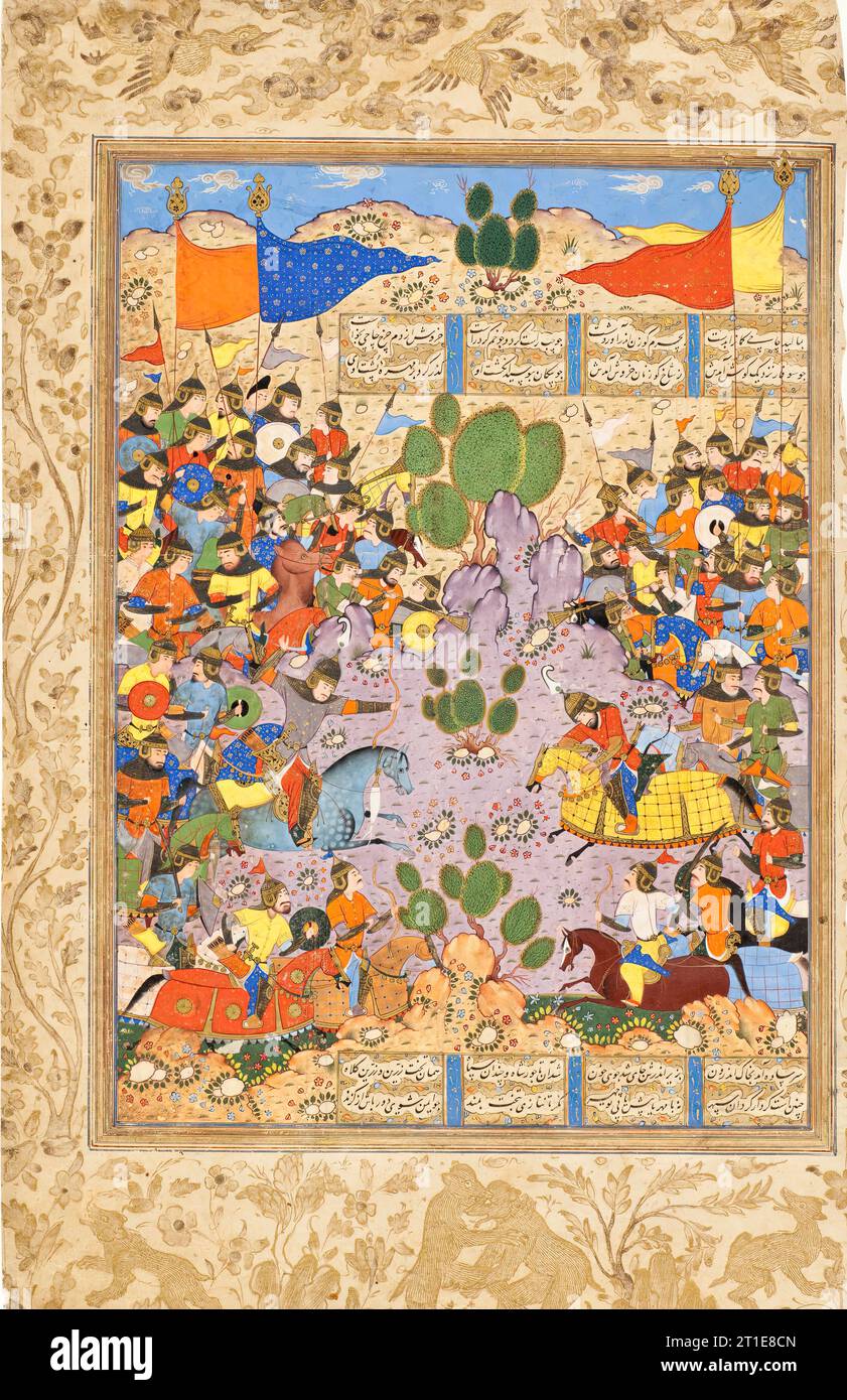 The Battle between Bahram Chubina and Sava Shah (image 1 of 9), c1560 ...