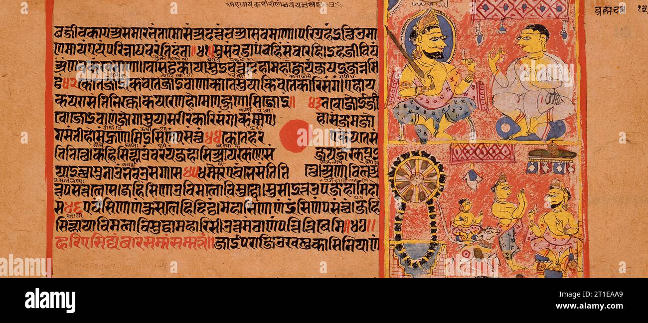 Uttaradhyayana sutra hi-res stock photography and images - Alamy