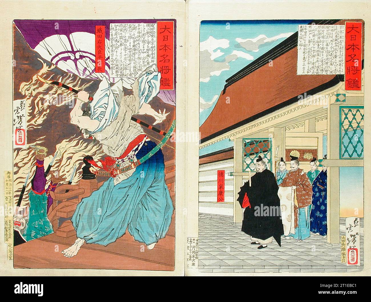 Compiled Album from Four Series: A Mirror of Famous Generals of Japan ...