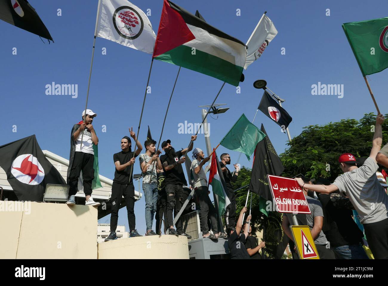 Beirut lebanon palestine palestinian gaza hamas israel attack ac hi-res ...